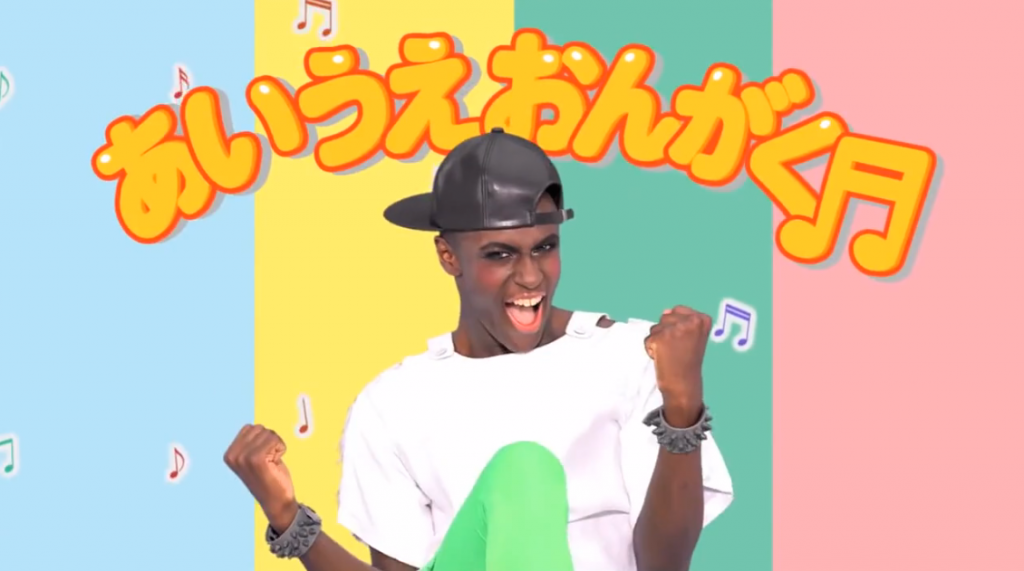 Japon : À quoi ça ressemble un renoi qui a réussi à s'intégrer ...