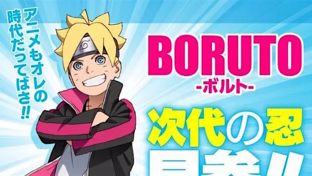 Boruto en Anime ? C’est Officiel ! | YZGeneration