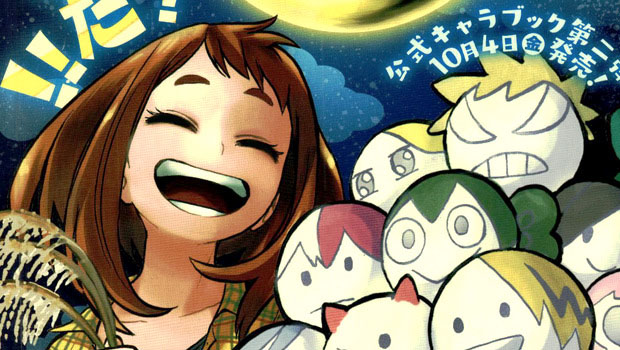 My Hero Academia 243 : Les Rires De Nos Jeunesses - YZGeneration